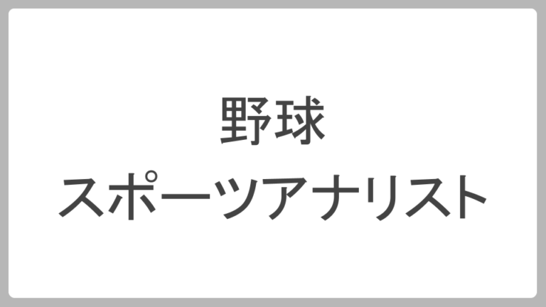 データスチュワードとは？役割と向いている人 | OPSIZM