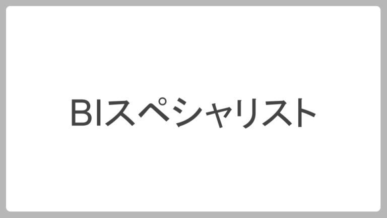 データカストディアンとは | OPSIZM